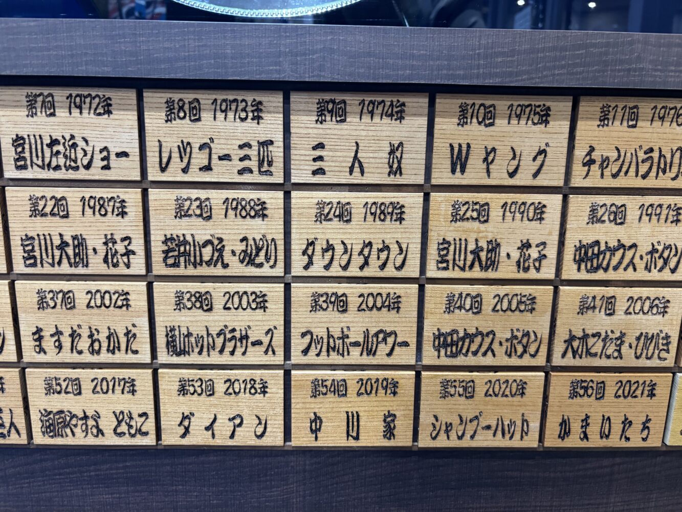 前前職 ラジオ大阪 OBC を表敬訪問 8年ぶり？？ | OFFICE UBOAT｜オフィスユーボート