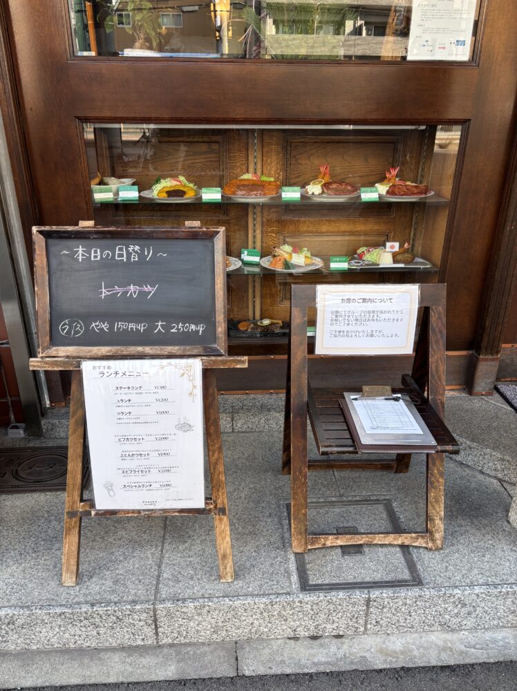 ラジオ大阪！OBC 松崎陸さんゲスト出演 | OFFICE UBOAT｜オフィスユーボート